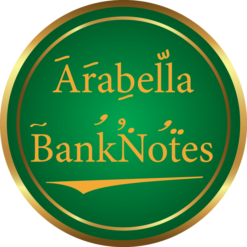 African notes – ArabellaBanknotes.com