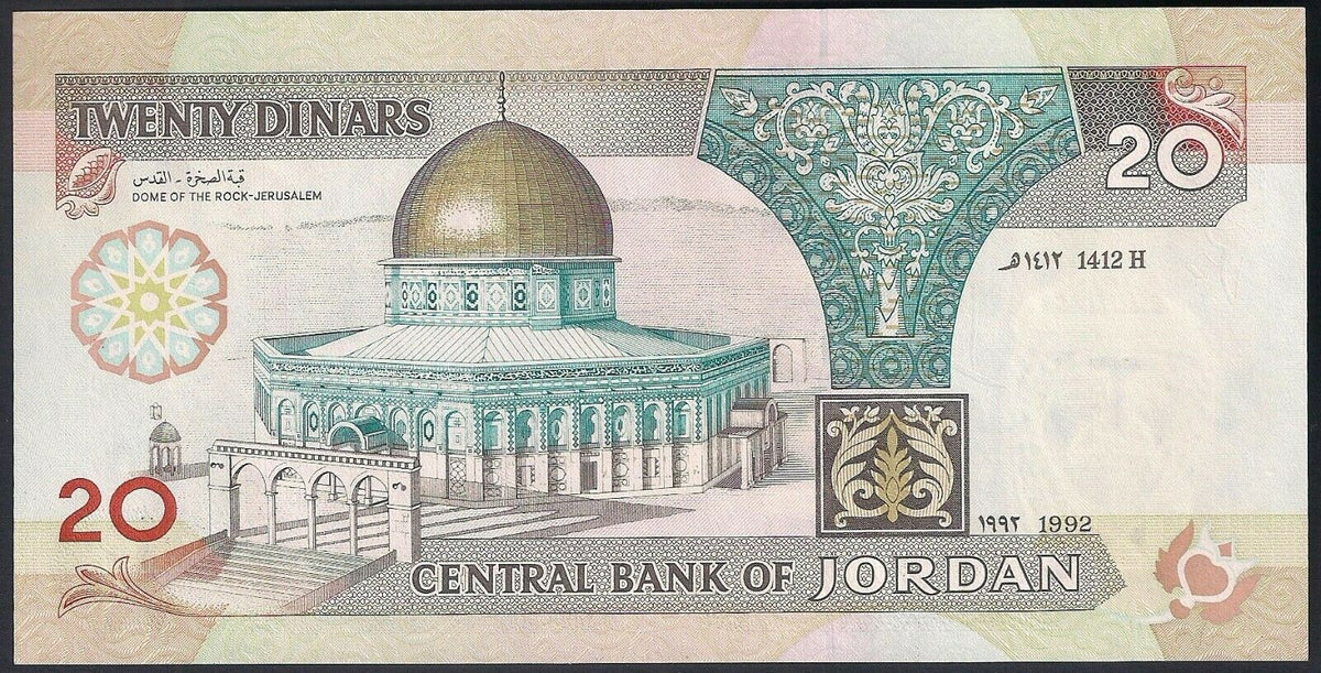 Jordan 20 Dinars 1992, P-27 Sig#19 ZZ *REPLACEMENT* – ArabellaBanknotes.com