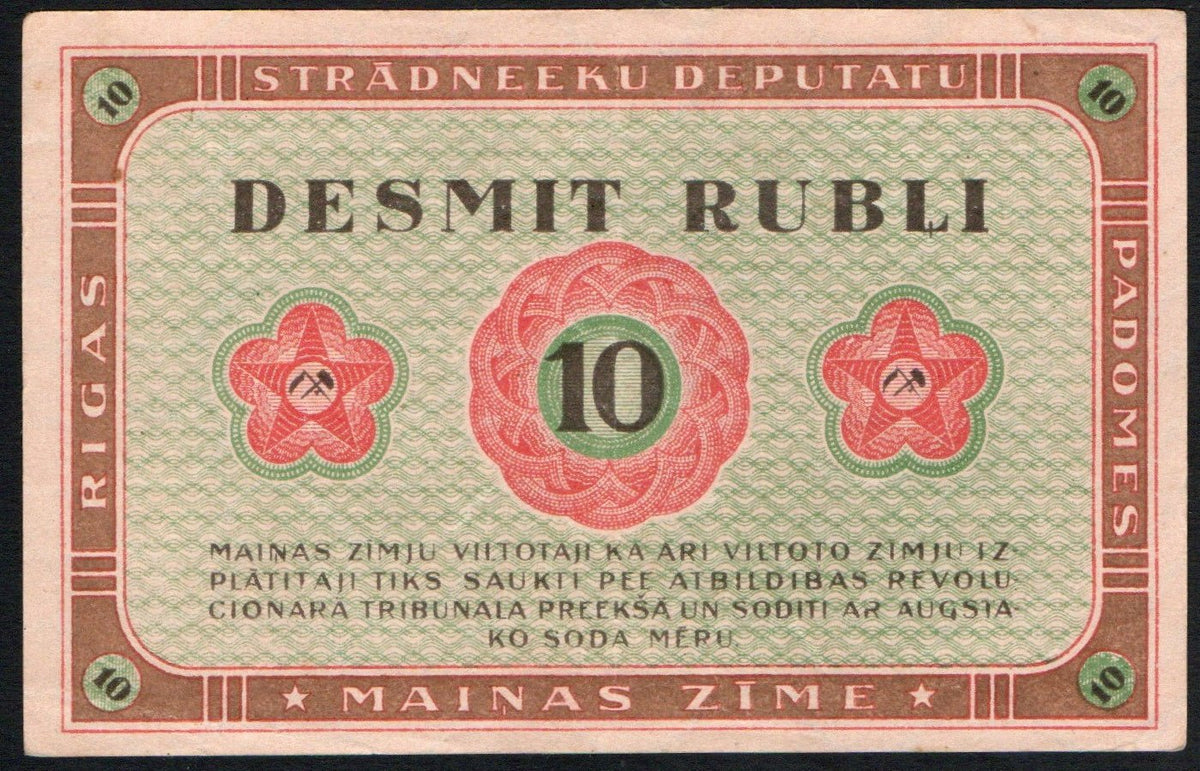 Latvia 10 Rublis 1919, P-R4 – ArabellaBanknotes.com