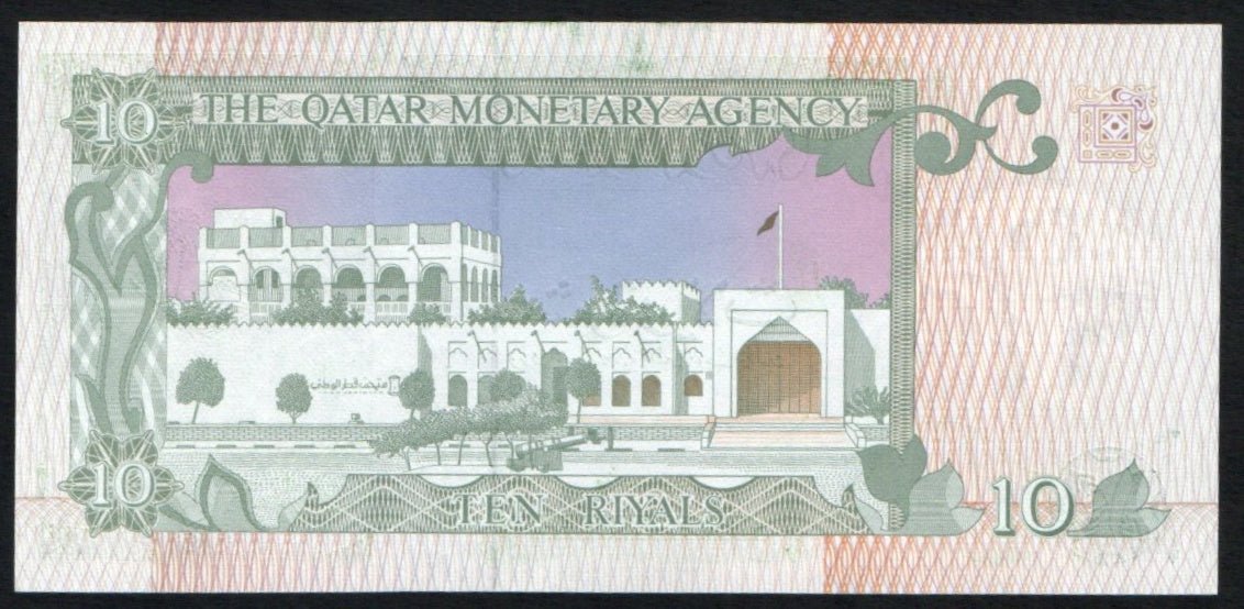 Qatar 10 Riyals ND 1980's P-9 Uncirculated – ArabellaBanknotes.com