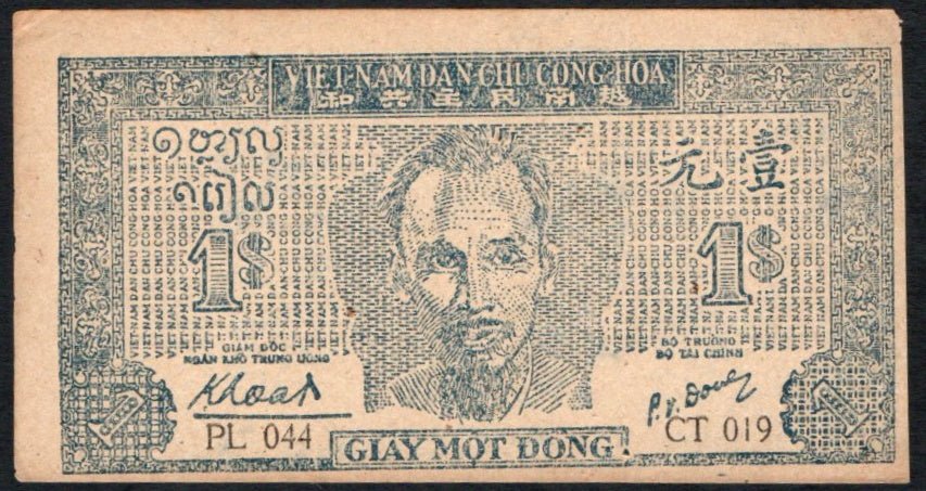 Vietnam 1 Dong Note 1947, P-9b – ArabellaBanknotes.com